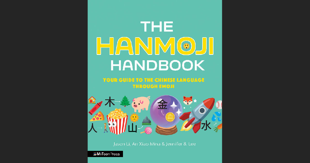 The Hanmoji Handbook